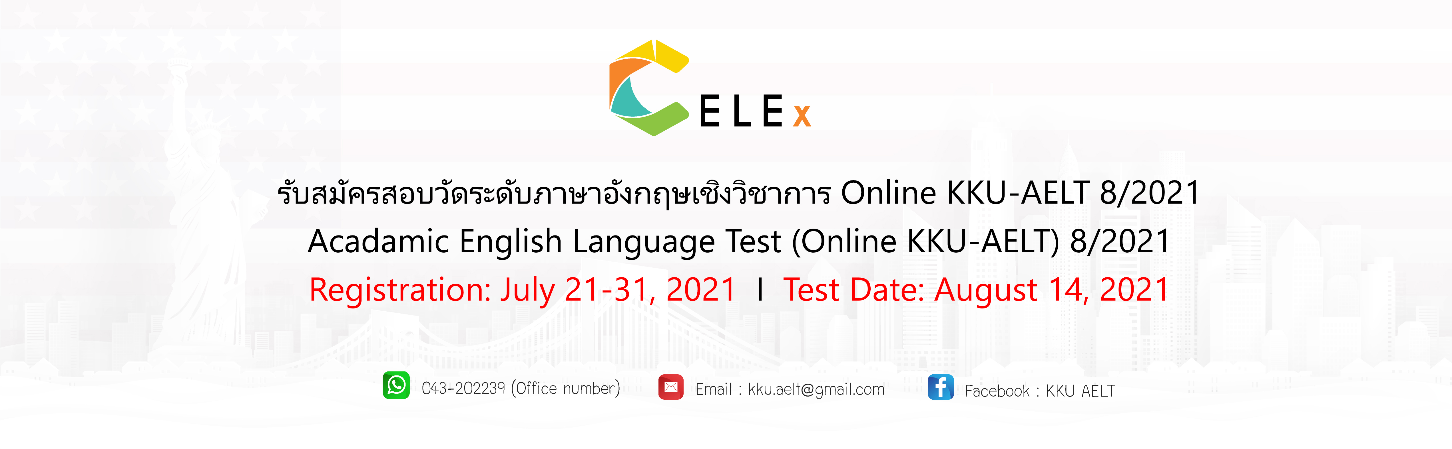 Academic Service HUSO KKU 2017