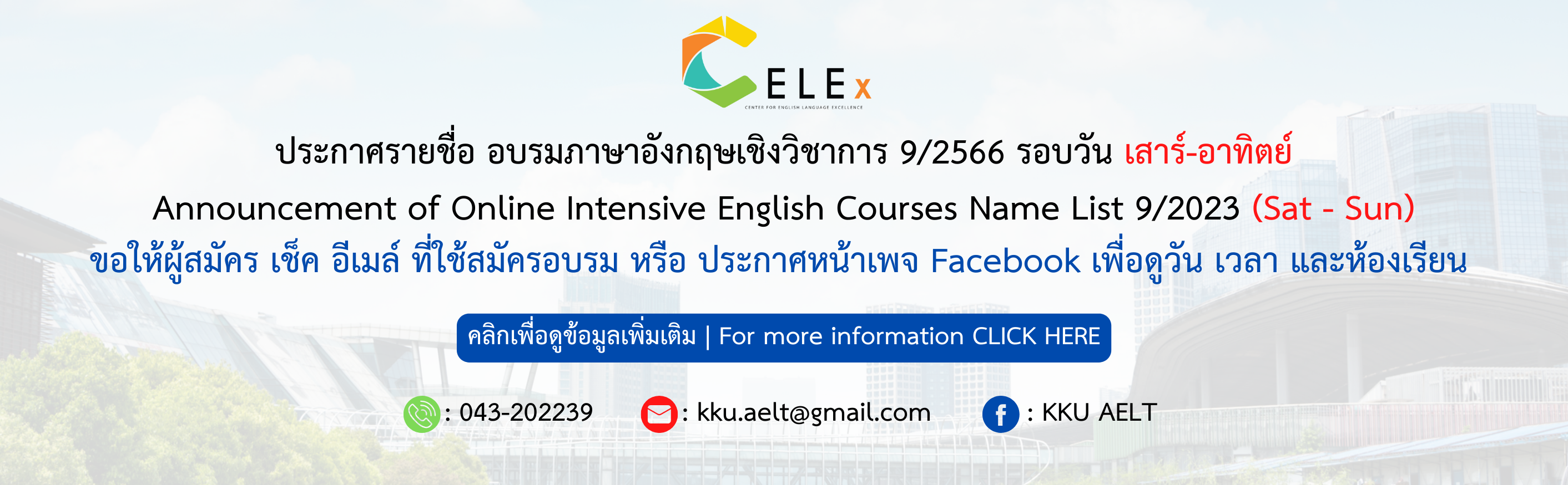 Academic Service HUSO KKU 2017