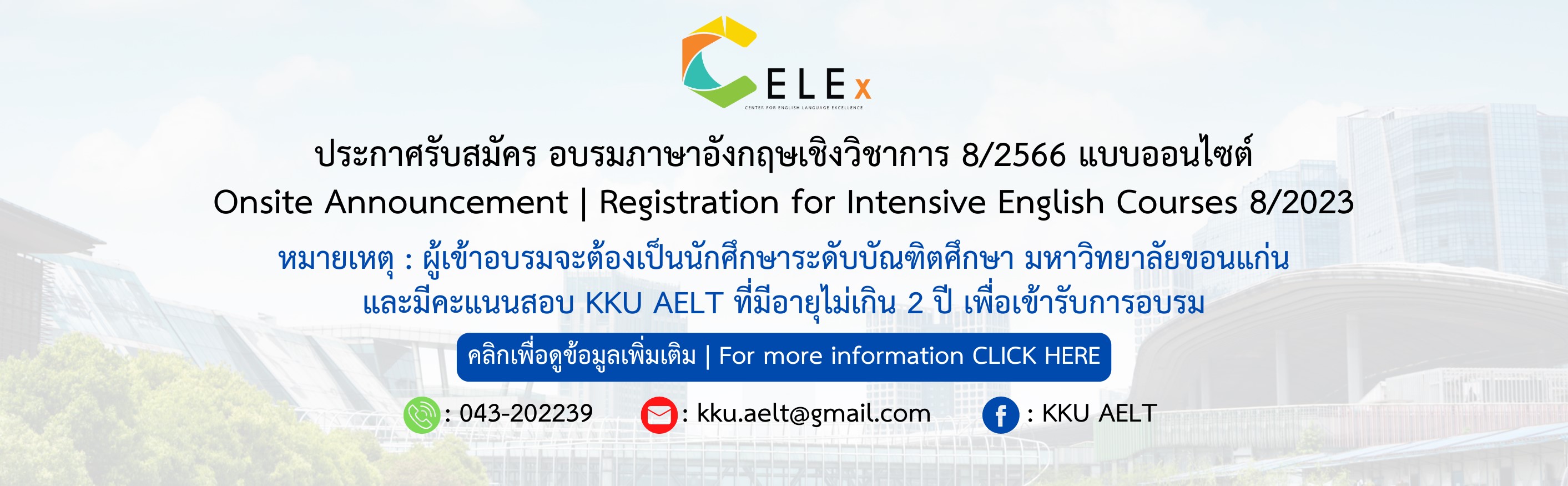 Academic Service HUSO KKU 2017